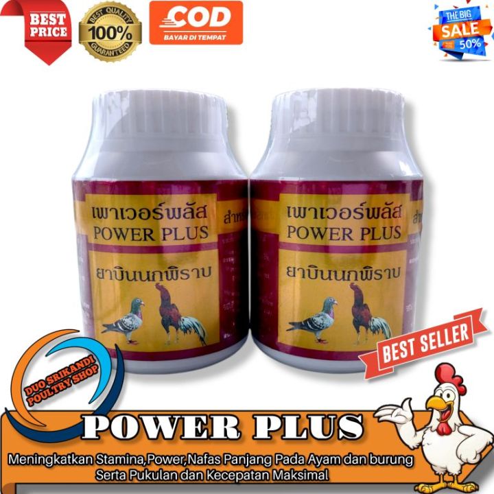 Power Plus Vitamin Doping Ayam dan Merpati - Powerplus Penambah Stamina ...