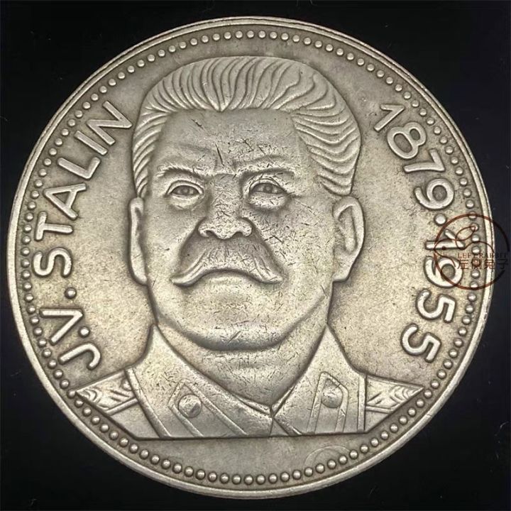 Russia, Soviet Union, Stalin commemorative coins, coins, coins, foreign ...