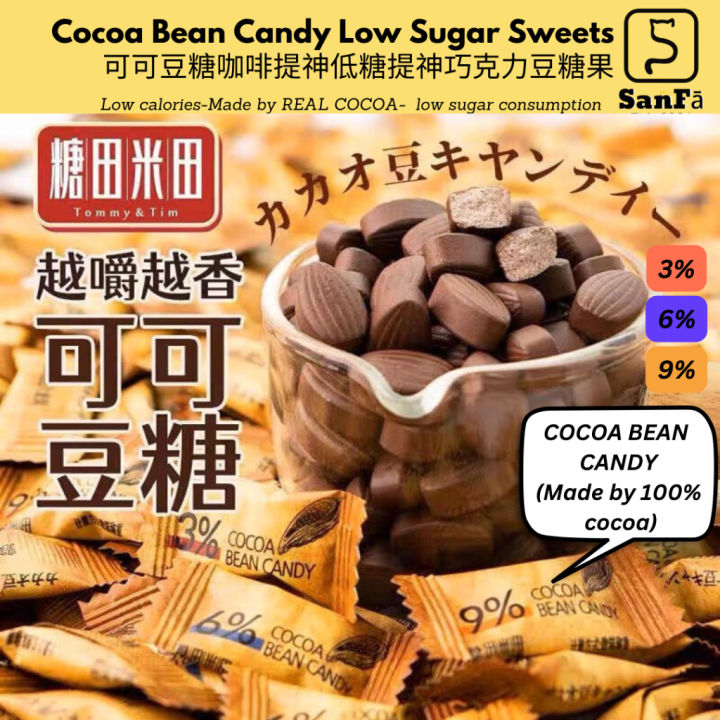 【30 pcs】💯Real Cocoa Bean Chocolate Candy Low Sugar Sweets 可可豆糖咖啡提神低糖提神巧克力豆糖零食低卡低甜度 Low Sweetness ...