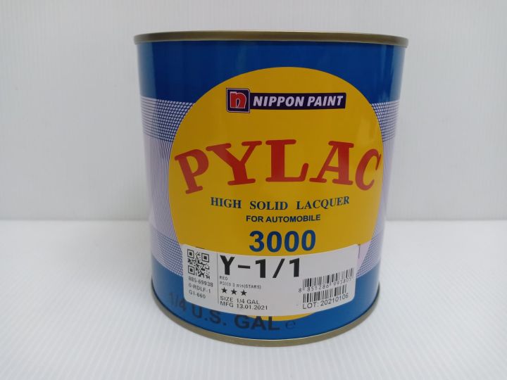 สีพ่นรถยนต์ สีรถยนต์ สีตราผึ้ง สีรถ สีมอไซต์ สีไพแลค 3000 Pylac เบอร์ Y ...