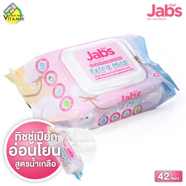 Jabs Cleanie Care Wipes Extra Mild แจ๊บส์ คลีนนี่ แคร์ ไวพส์ เอ็กซ์ตร้า ...
