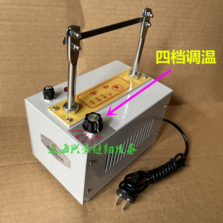 Three-horse hot cutting machine Ribbon Ribbon lace melting and cutting ...