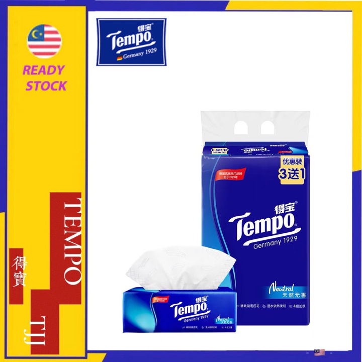 Tempo Neutral Facial Tissues 4ply 90s 4p 得宝无香抽纸4层加厚 | Lazada