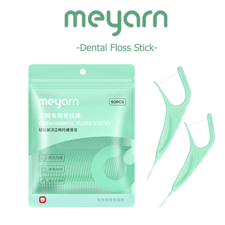 MEYARN Orthodontic Double-head Dental Floss Stick for Braces 50PCS Home ...