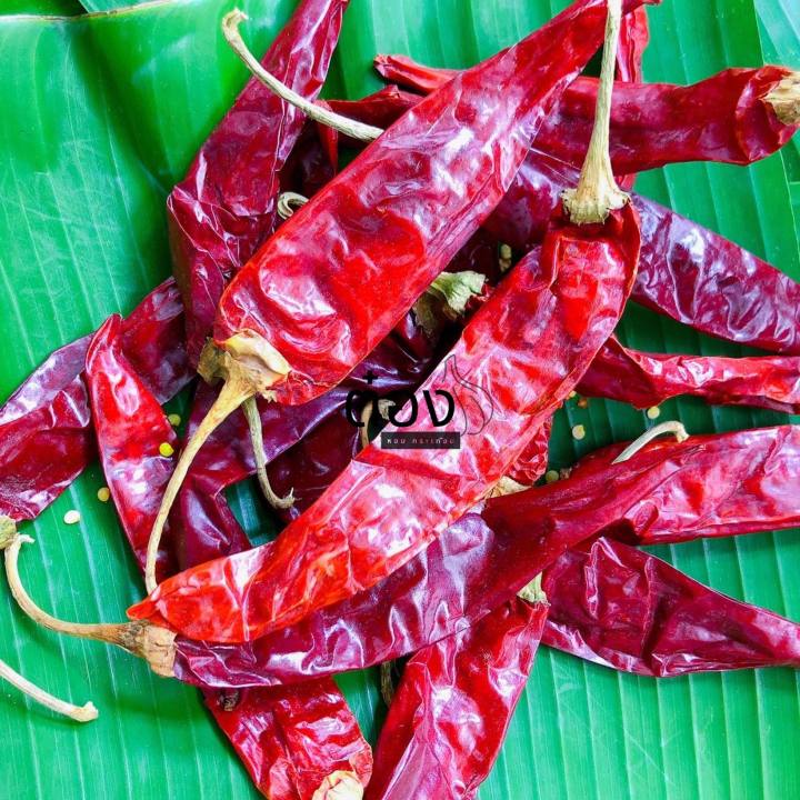 พริกแห้ง เม็ดใหญ่ บางช้าง | Lazada.co.th