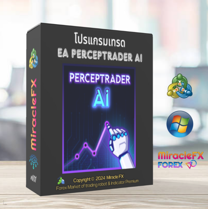 โปรแกรมเทรด Forex EA Perceptrader AI v2.23 MT4 [Build 1440] 💎 | Lazada.co.th