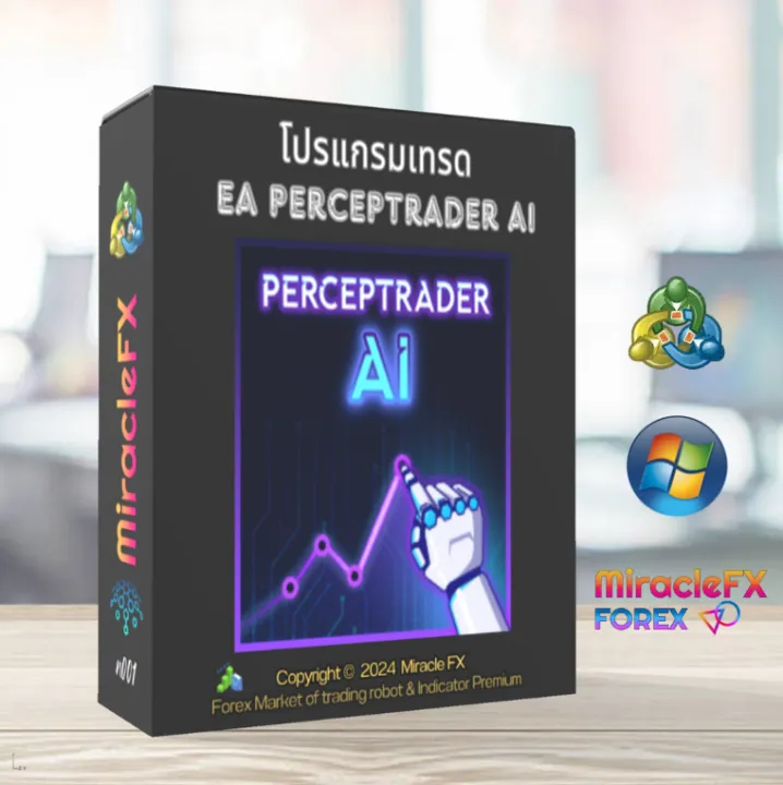 โปรแกรมเทรด Forex EA Perceptrader AI v2.23 MT4 [Build 1440] 💎 | Lazada.co.th