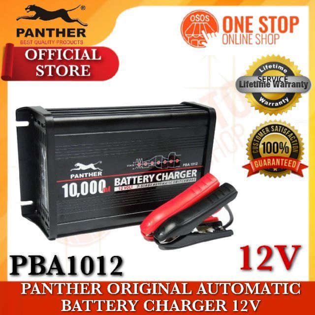 Panther Original Automatic Battery Charger 12V PBA 1012 | Lazada PH
