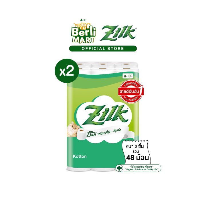 [2 แพ็ก]ซิลค์ คอตตอน 24 ม้วน [Bundle 2]Zilk Kotton 24'R ทิชชู๋ม้วน Toilet Tissue | Lazada.co.th