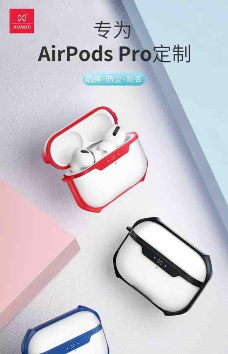 AirPods Pro Xundd case | Lazada PH