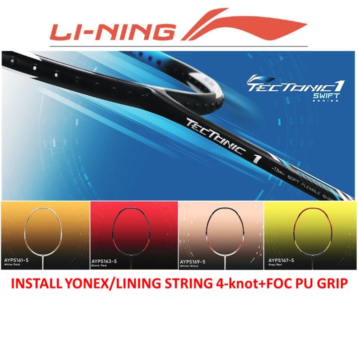 【ORIGINAL】LINING TECTONIC 1S or 1【INSTALL STRING YONEX/LINING 4-knot+PU ...