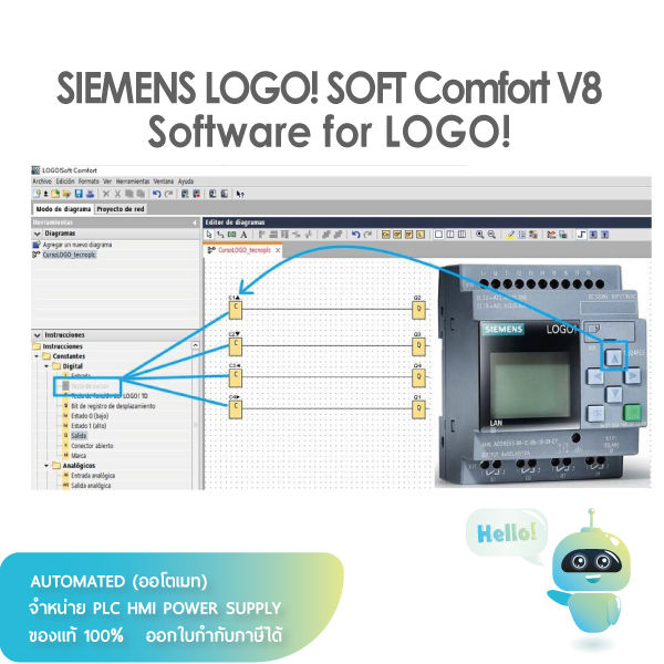software ลิขสิทธิ์แท้ SIEMENS เขียนโปรแกรม PLC SIEMENS LOGO! SOFT ... software ลิขสิทธิ์แท้ SIEMENS เขียนโปรแกรม PLC SIEMENS LOGO! SOFT ...