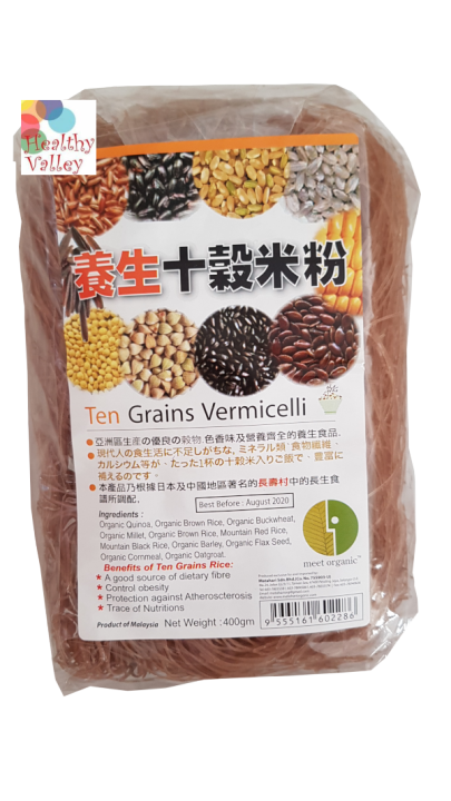 MH Food Ten Grains Vermicelli (养生十谷米粉) 400g | Lazada