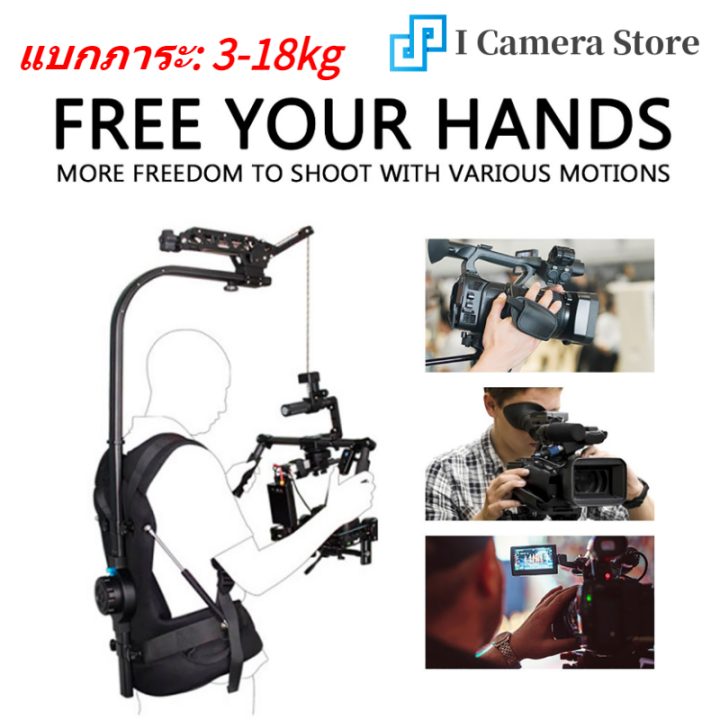 【ราคาถูกสุด】3-18KG Easyrig Float Gimbal Vest Easy Rig for DJI Ronin 3 ...