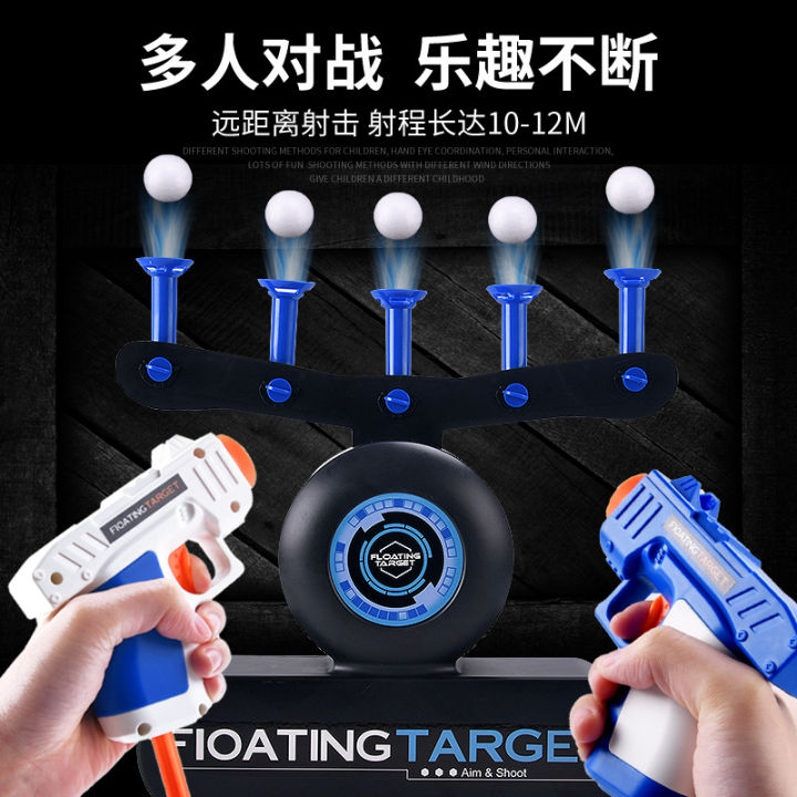 Electric Suspended Flying Ball Target Flying Ball Target Floating Ball ...