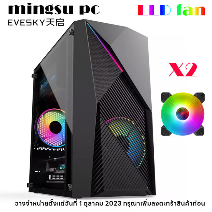 MINGSU v8 Apocalypse เคสคอมพิวเตอร์เดสก์ท็อป MATX เคสเล็กรองรับพัดลม ...