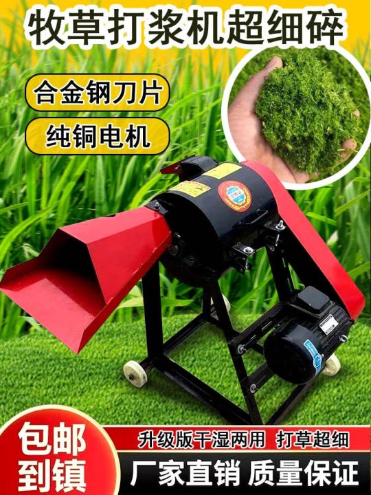 ♧☁ Forage beater ultra-fine corn grinder grass cutter and pig breeding ...