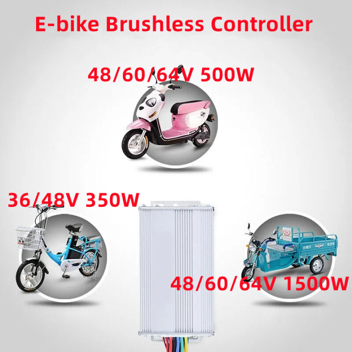 E-Bike Scooter Brushless DC Motor Controller 36 / 48V 350W 48 / 64V ...