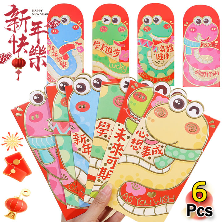 6Pcs/Set 2025 Festival Red Packet Snake New Year Children's Money Bag ...