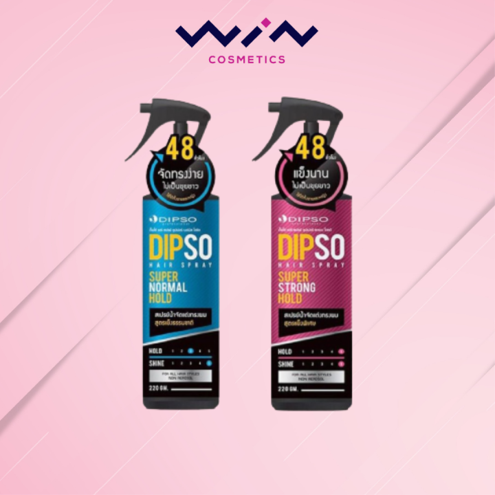 Dipso ดิ๊พโช่ สเปรย์น้ำจัดแต่งทรงผม 220g. | Lazada.co.th