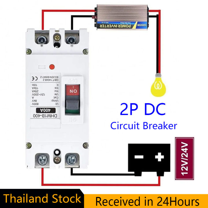 DC Circuit Breaker 2P DC Circuit Breaker MCCB Solar Battery PV System Overload Current Leakage ...