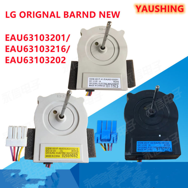 LG Refrigerator Fan Fan DC Motor EAU63103201/EAU63103216/EAU63103202 ...