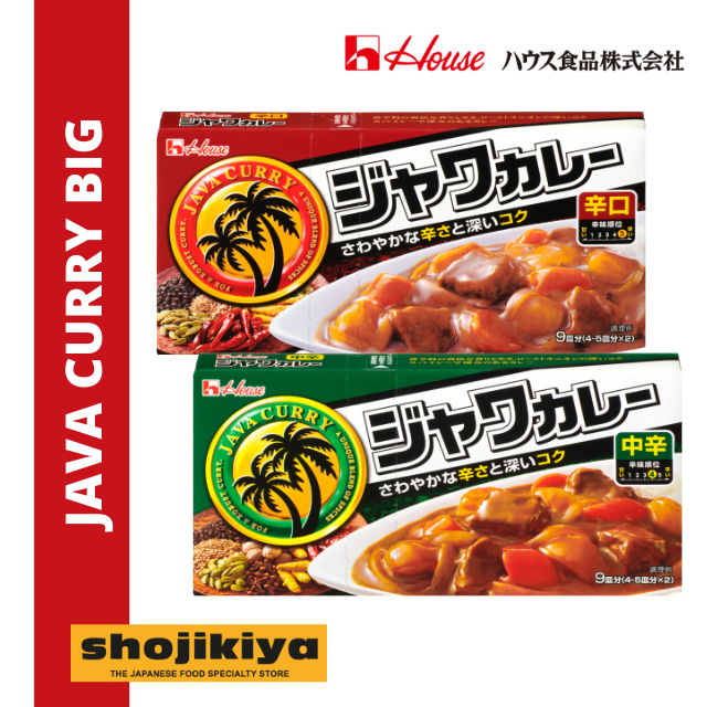 House Java Curry BIG | Lazada