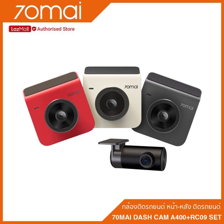 70mai Dash Cam A400+RC09 Set กล้องติดรถยนต์ หน้า-หลัง / ความละเอียด 1440P Quad HD (รับประกัน 1 ...