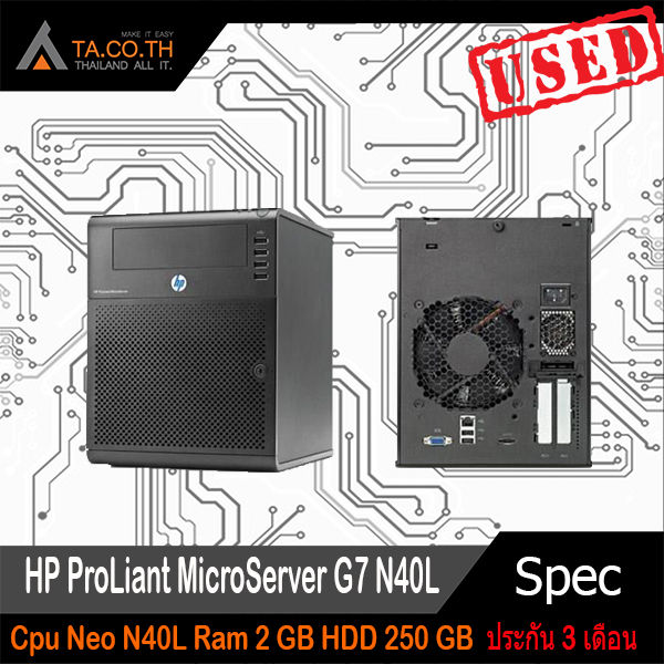 HP ProLiant MicroServer G7 N40L Cpu Neo N40L Ram 2 GB HDD 250 GB ...
