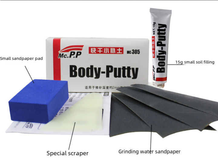 Professional Car Scratch Filler Putty - MCPP Easy-Color Formula for ...