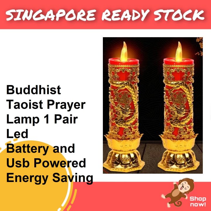 Buddha God Table Lamp 神台灯 Led Light Offering Worship Lamp 1 Pair Candle ...