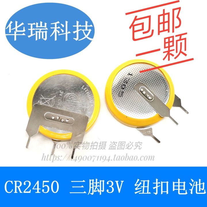 New Original CR2450 three-legged vertical 3V button battery 2450 rice ...