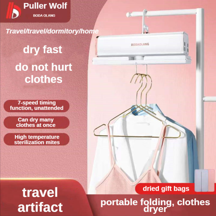 BODAOLANG Mini Clothes Dryer Household Small Quick-drying Clothes 家用 ...