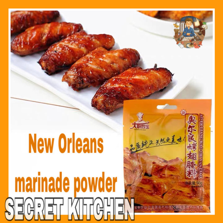 [SFOP]NEW ORLEANS MARINATED POWDER BBQ SEASONING POWDER ORLEANS CHICKEN ...