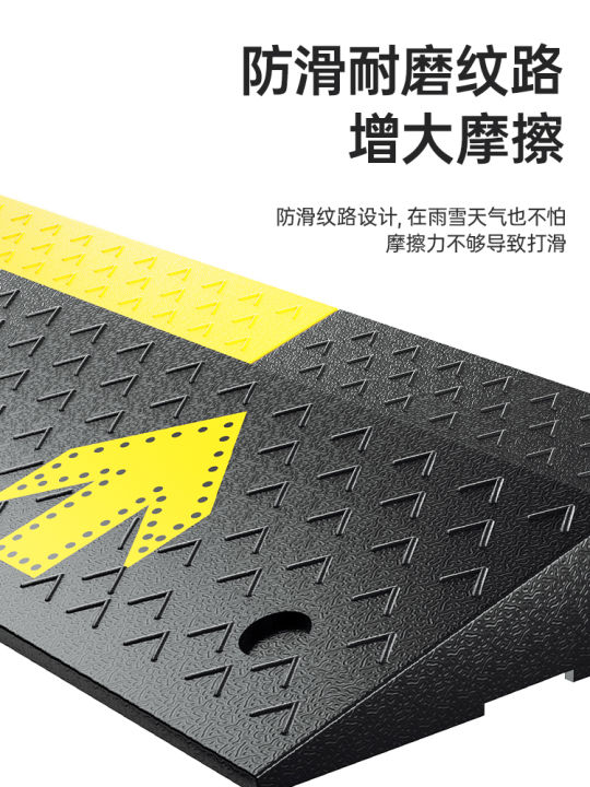 Rubber step mat slope mat road tooth car uphill mat threshold ramp ...