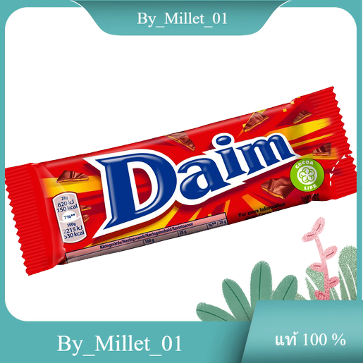 Daim Daim 28 G. | Lazada.co.th