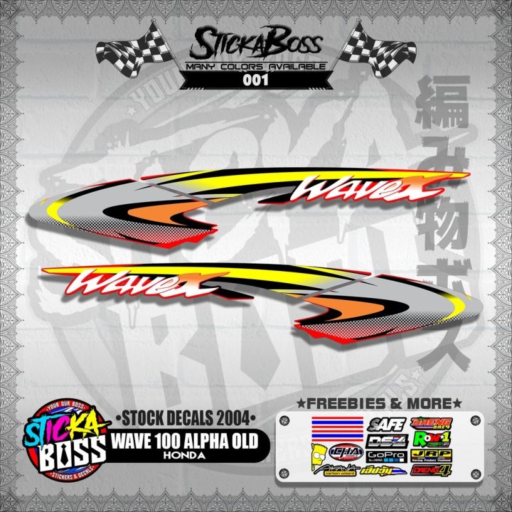WAVE ALPHA OLD ( STOCK DECALS 2004 )【WITH FREEBIES】 | Lazada PH