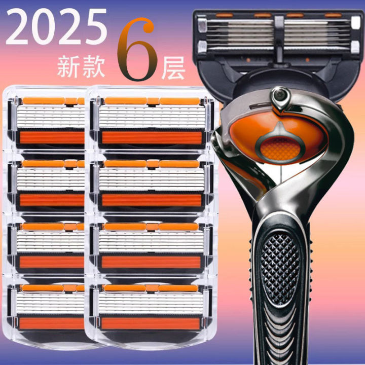 New German six-layer razor 6 Layer Stainless Steel Blade Men's Manual ...