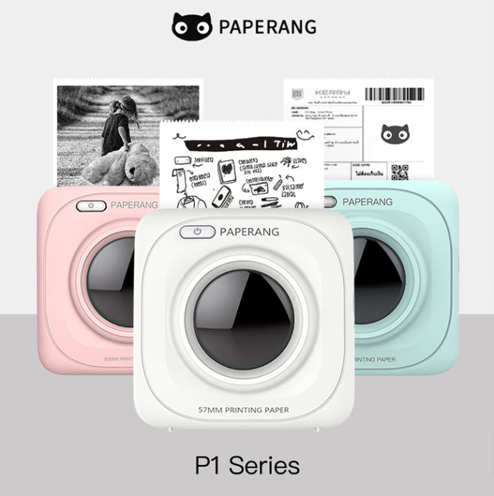 Paperang P1 Portable Thermal Printer with Free Roll of Paper | Lazada PH