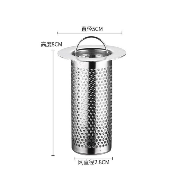 304 stainless steel floor drain filter screen basin sewer pipe toilet ...
