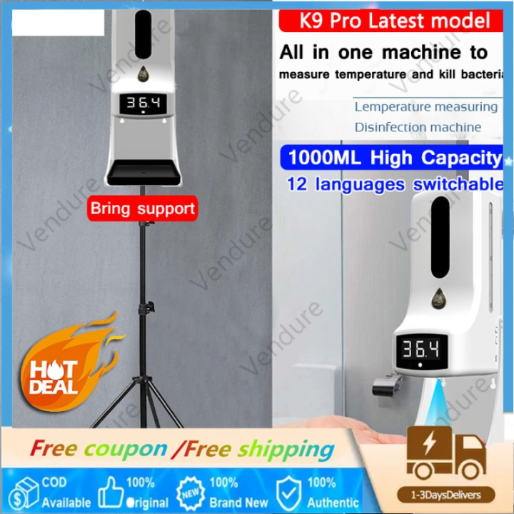 【Free Shipping+Local Ship】 k9pro, wall mounted with stand, non contact temperature, alarms when ...