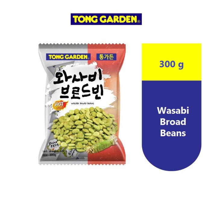 Tong Garden Wasabi Broad Beans 300g | Lazada