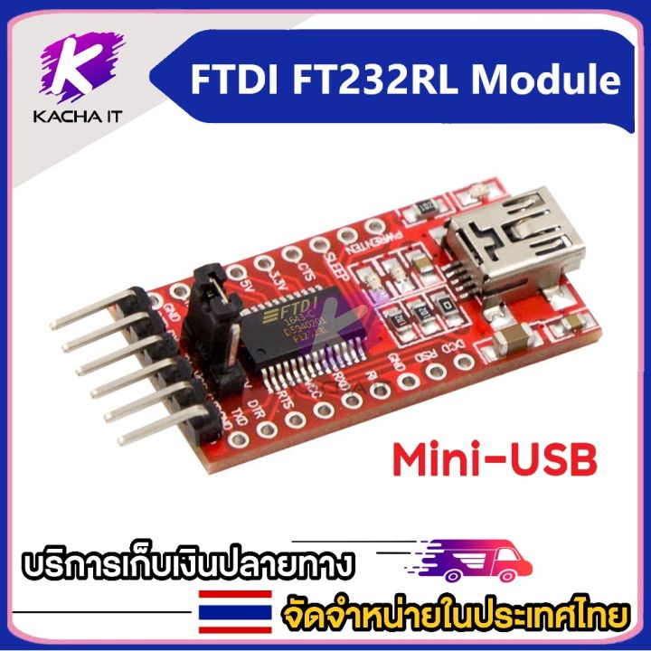 FTDI FT232RL 3.3V 5.0V USB to TTL Serial Adapter Module Mini-USB ...