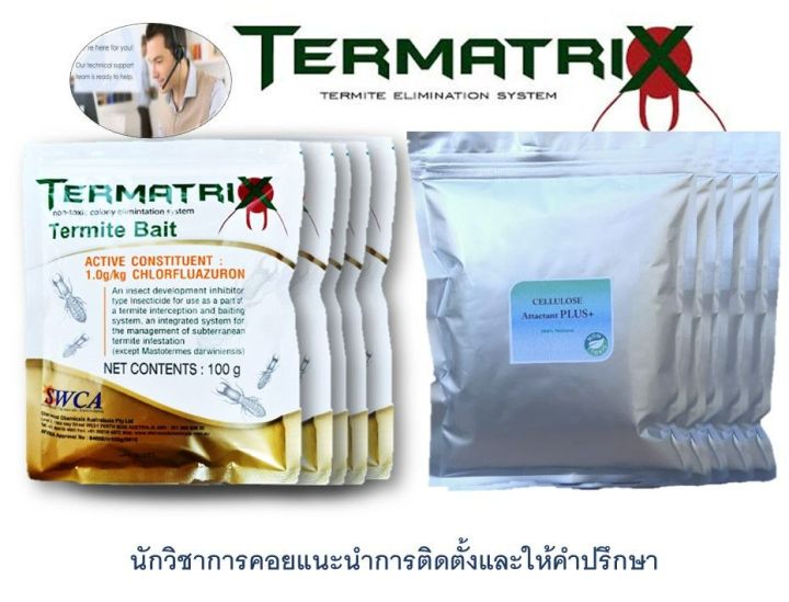 ชุดเหยื่อกำจัดปลวก Termatrix Termite bait (แบบเติม) 1KG. อาหารปลวก เหยื่อปลวก ฆ่าปลวกยกรัง ...