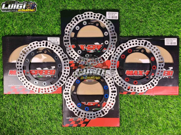 MAX SPEED 230MM DISC YAMAHA NMAX 155 / AEROX 155 MADE IN THAILAND ...