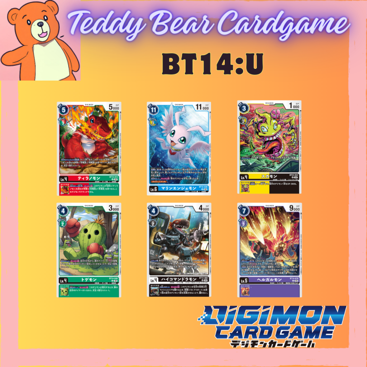 Digimon Card Game BT14 Blast Ace ระดับ U | Lazada.co.th