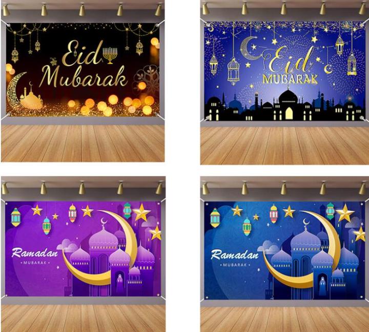 7*5ft Ramadan Mubarak Backdrop selamat hari raya aidilfitri Eid Kareem ...