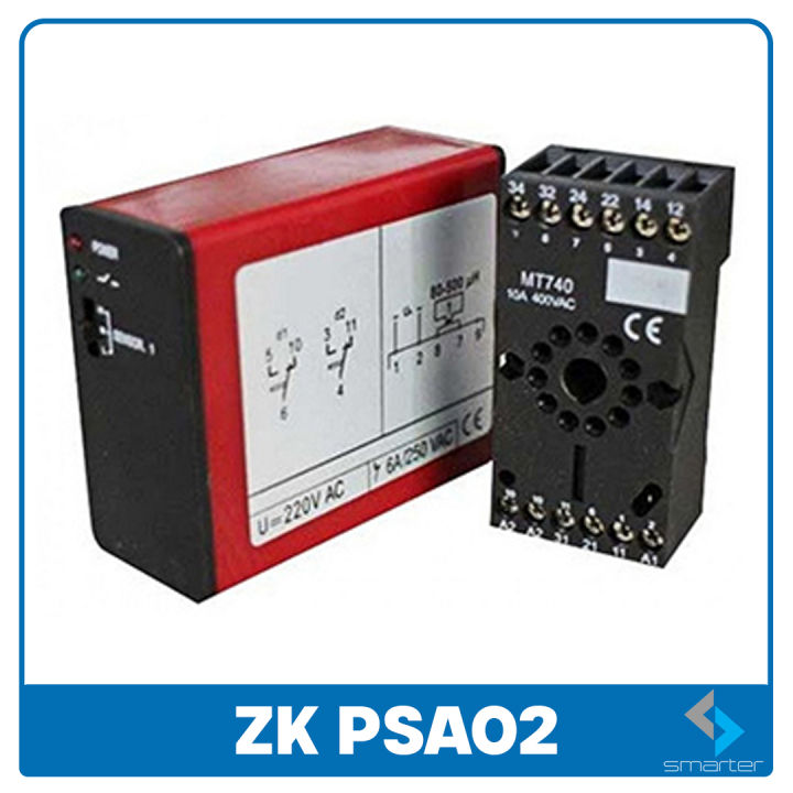 Zkteco ZK PSA02 Loop Detector | Lazada PH