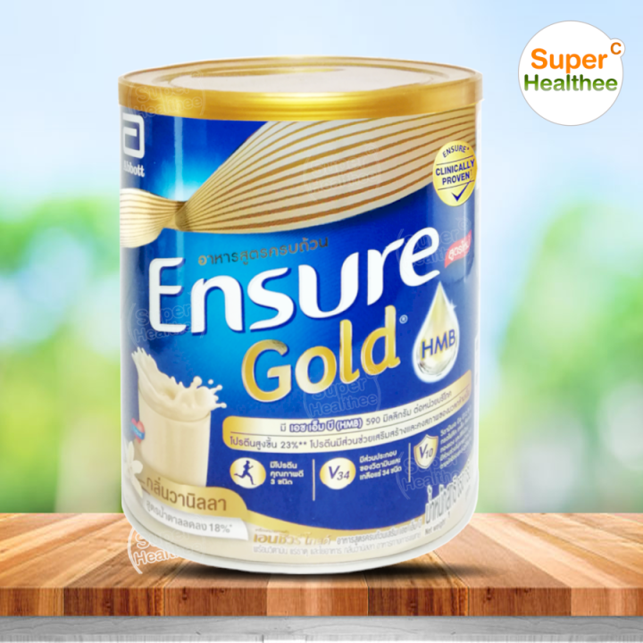 Ensure gold vanilla 850g เอนชัวร์ โกลด์ อาหารสูตรครบถ้วน กลิ่นวานิลลา (โฉมใหม่) | Lazada.co.th