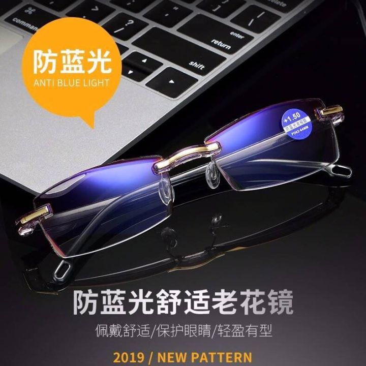 Anti-blue and anti-radiation trimming frameless reading glasses for men ...